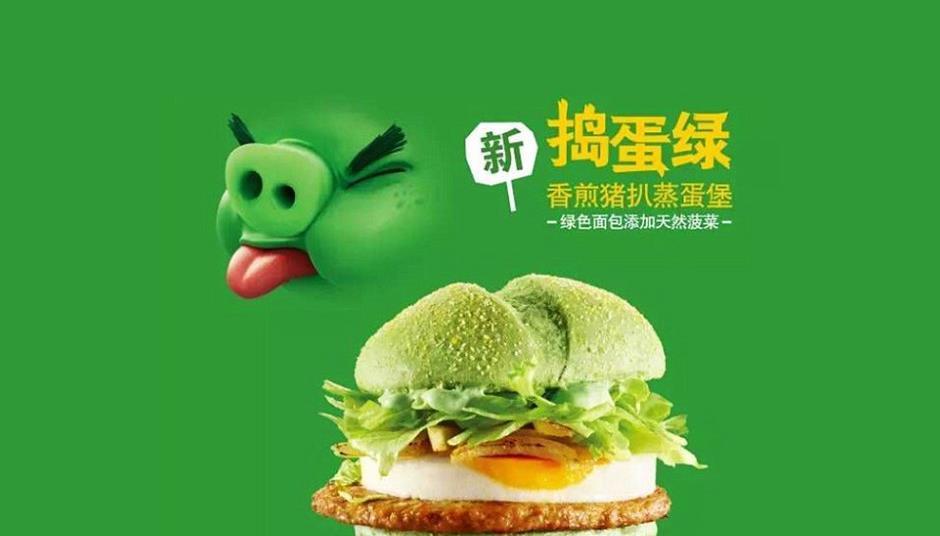 McDonald's goes green with colourful Angry Birds burgers | Comment ...