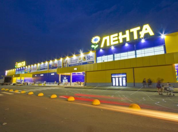 City snapshot: Lenta issues bond to fund store expansion plans | News | The Grocer