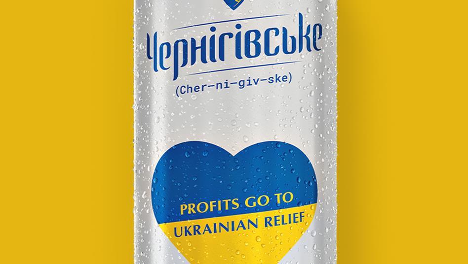 Budweiser brings Ukrainian beer brand Chernigivske to UK | News | The ...
