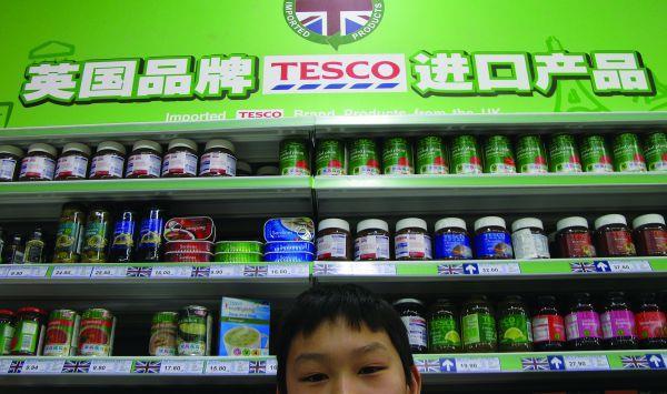 Tesco’s defining moments | Promotional Features | The Grocer