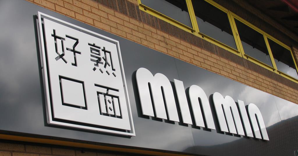 Wing Yip opens refurbished Birmingham Business Centre | News | The Grocer