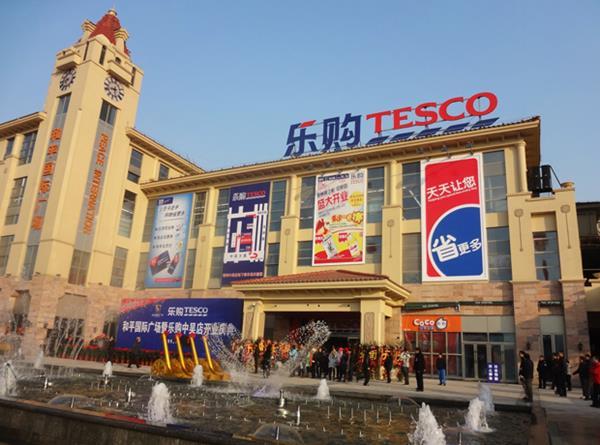 Tesco completes CRE joint venture in China | News | The Grocer