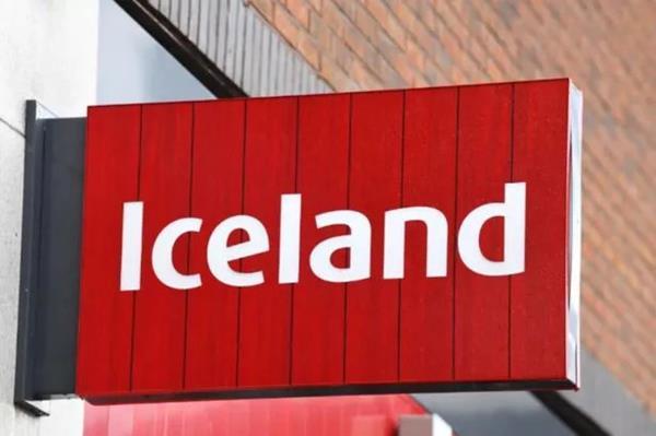 Iceland Foods opens first ‘supermarket’ in a prison | The Grocer