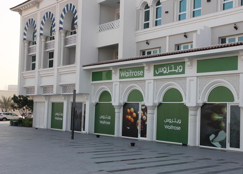 Waitrose opens c-store in Dubai shopping centre | News | The Grocer